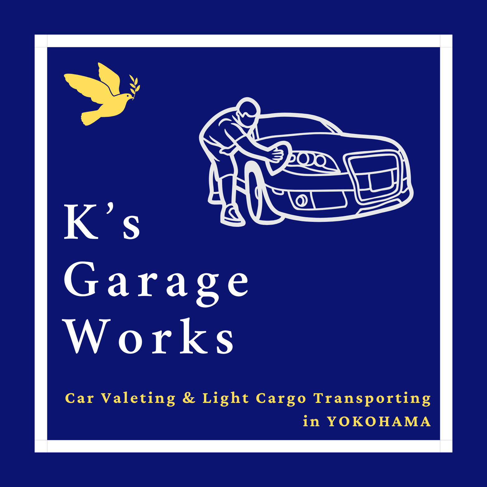 車両サイズについて | K's Garage Works
